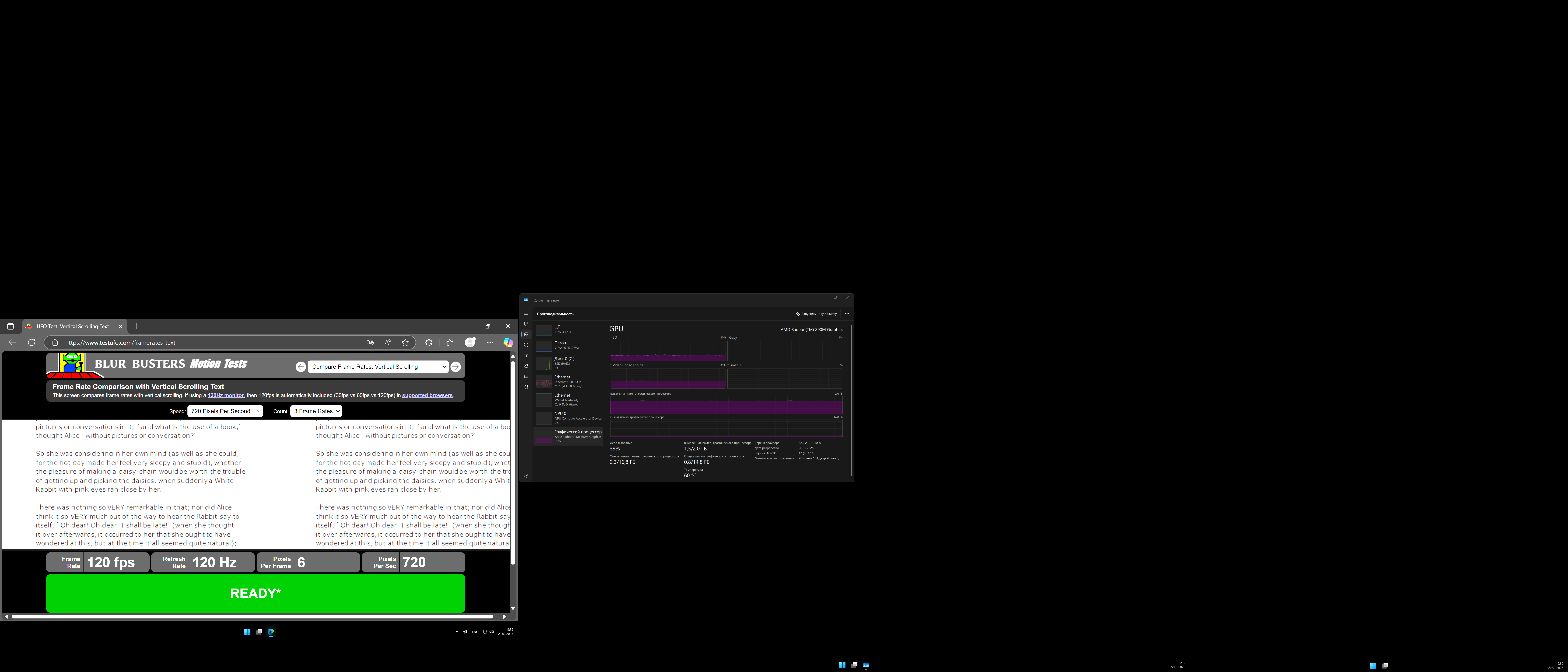 Выбор мобильной рабочей станции: неттоп, мини-ПК [67] - Конференция iXBT.com