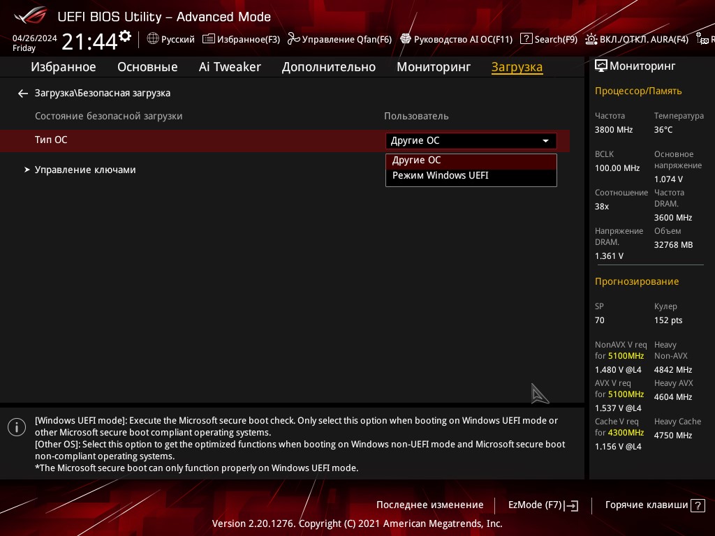 Как исправить ошибку TPM-WMI 1796 [1] - Конференция iXBT.com