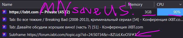 [Адски тормозит форум] После обновления браузера Firefox на 1хх версию начались зависоны с 100% ...