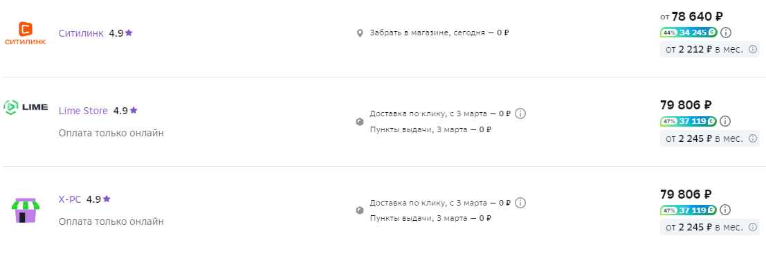 PC и консоли, и вновь продолжается бой (часть 154) [25] - Конференция iXBT.com