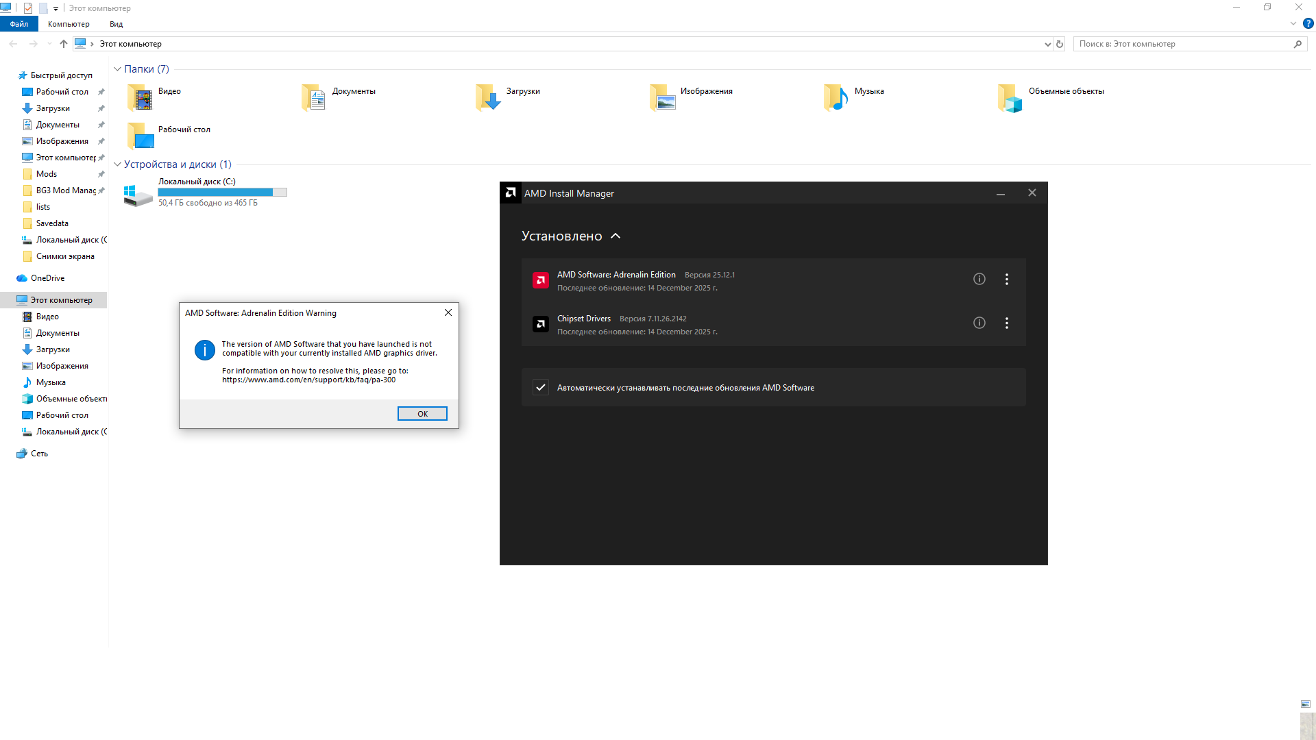 Не работает новая видеокарта amd - Конференция iXBT.com