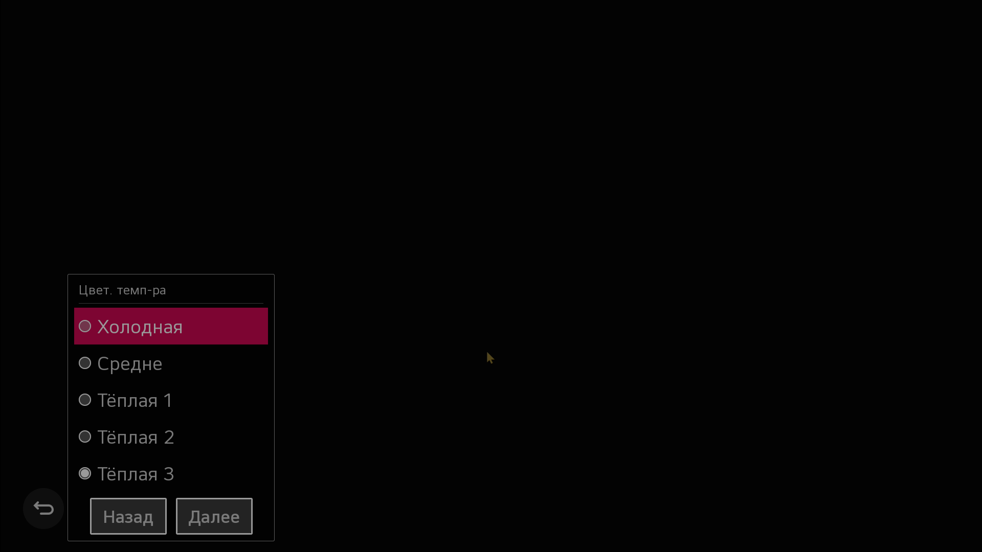 Светодиодные лампы для дома и офиса (часть 5) [167] - Конференция iXBT.com